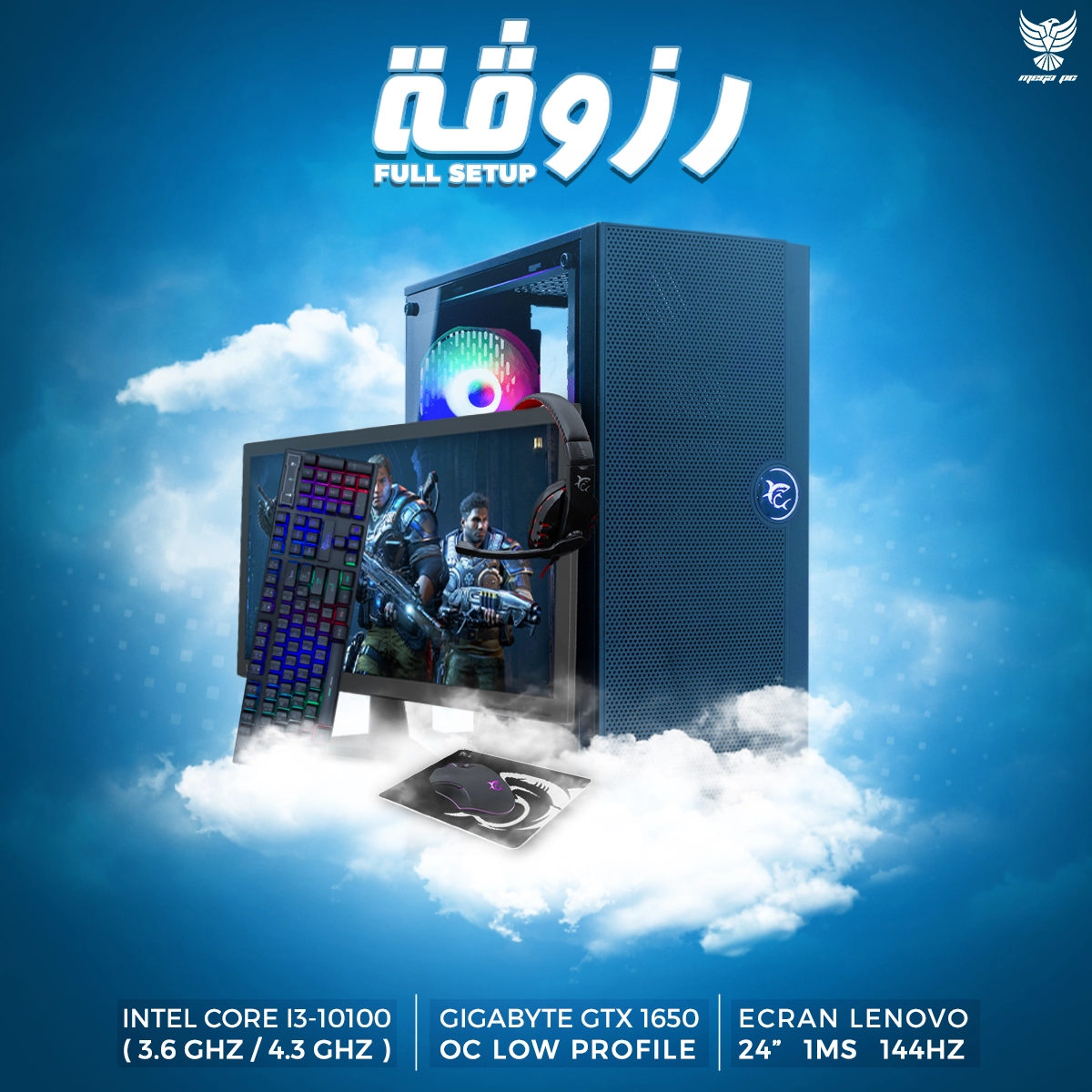 Full SETUP Rzouga - GTX 1650 | MEGA PC